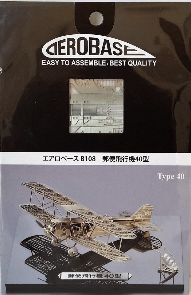 N Scale 1/160 AeroBase 'B40' Nickel Alloy Model Airplane Kit Item #B108 ...