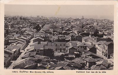 GREECE - Patras - Une Vue de la Ville - Photo Postcard | eBay