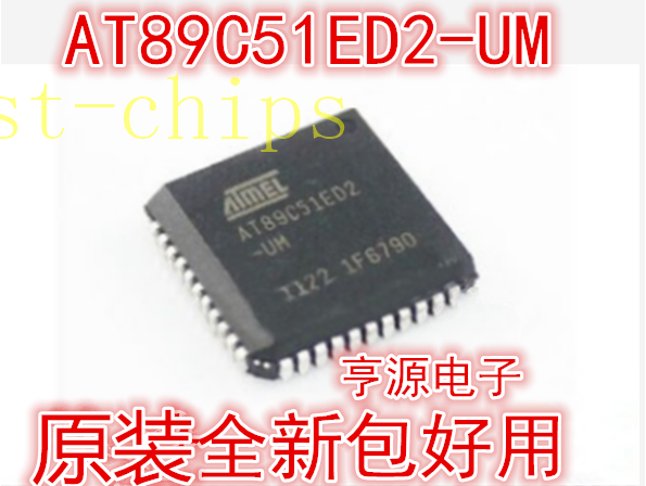5 PCS AT89C51ED2-SLSUM PLCC-44 AT89C51ED2-UM AT89C51 8-bit Flash #k1995 ...