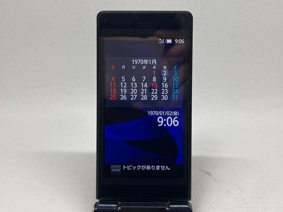 SHARP AQUOS KEITAI SH-06G DOCOMO Android Flip Phone Black from Japan ...