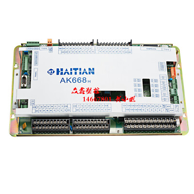 AK668 motherboard Haitian injection molding machine computer host | eBay