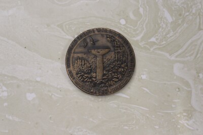 RARE BRONZE MEDAL FROM NEW YORK HERALD YARD & GARDEN COMPETITION 1935 ...