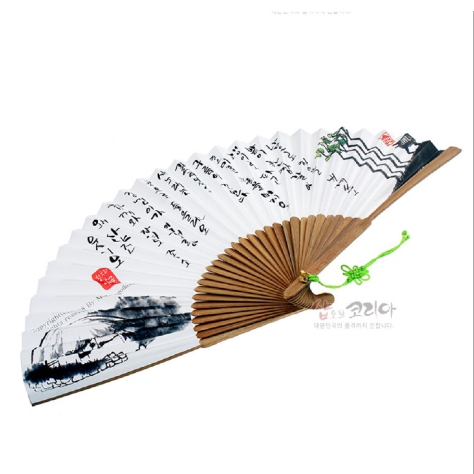 [ *Korean Traditional Crafts] Folding Hand Fan Korean Paper Southward ...