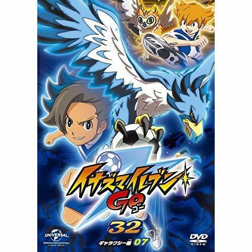 INAZUMA ELEVEN GO 32 (GALAXY 07)- DVD | eBay