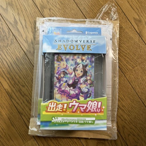 Uma Musume Card Shadowverse Evolve Starter Deck 2Box | eBay