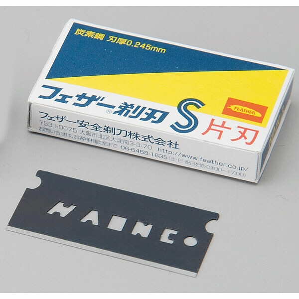 10 Blades Feather Seikan Razor Blade Carbon Steel Fas-10 Single Edge ...