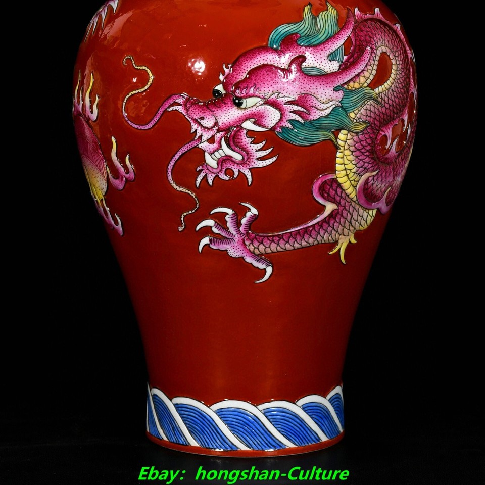 12.6"Qianlong Dynasty Famille Rose Porcelain Dragon Loong Beast Plum ...