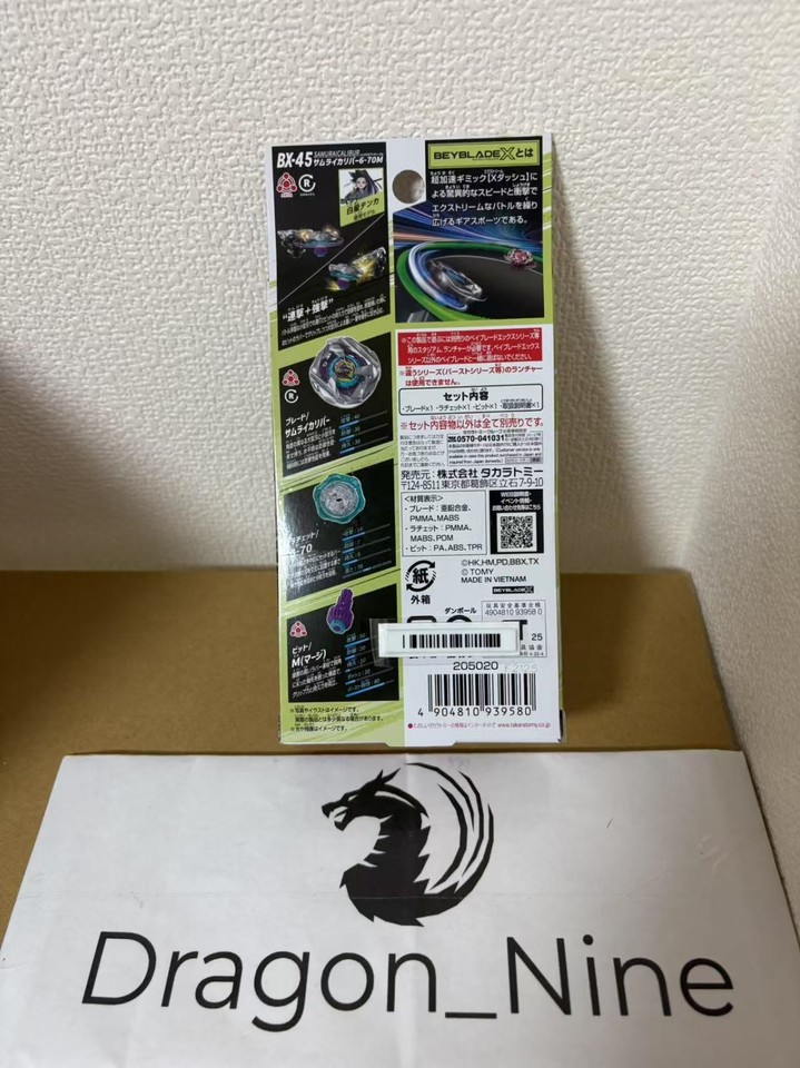 BEYBLADE X BX-45 Booster Samurai Calibur 6-70M Aug.9 2025 New w/BOX ...
