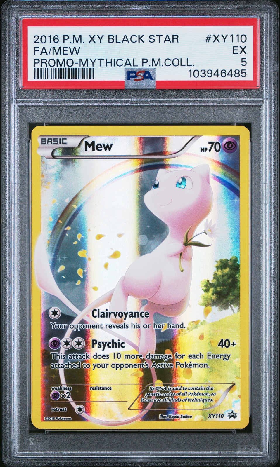 2016 POKEMON XY BLACK STAR PROMO MYTHICAL POKEMON COLL #XY110 FULL ART ...