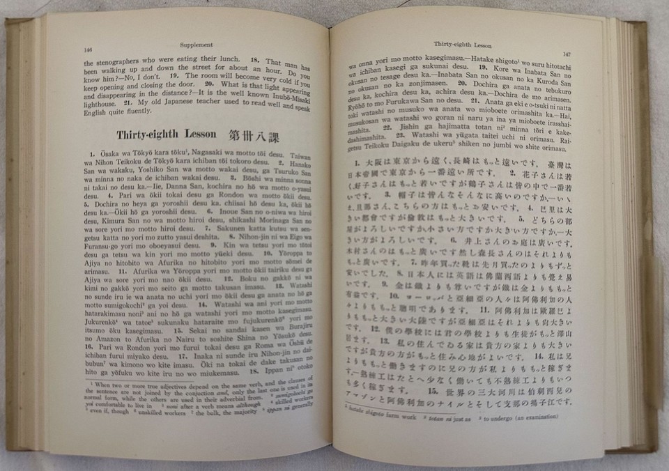 Complete Course of Japanese Conversation Grammar Oreste Vaccari ...