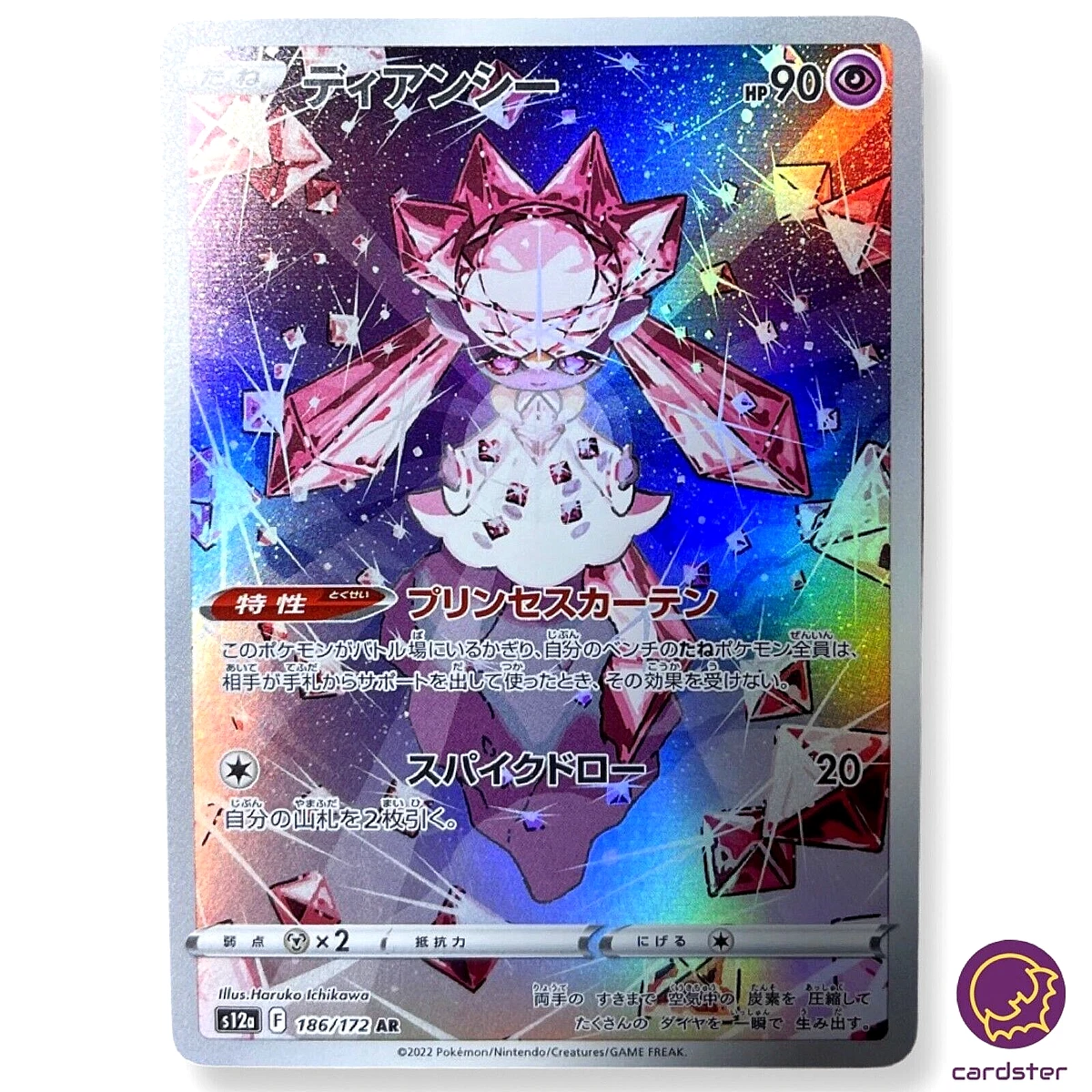 Diancie Pokemon Card