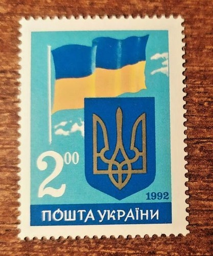 Ukraine 1992 Independence from USSR. flag coat of arms MNH | eBay