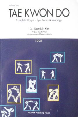 RARE 1998 TAE KWON DO COMPLETE KORYO ILYO FORMS VOLUME 2 KARATE MARTIAL ...