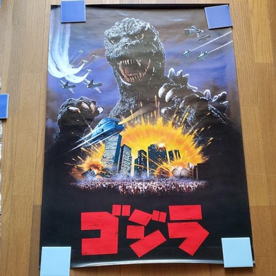 Oversized Poster Godzilla Toho Movie Showa | Grelly USA