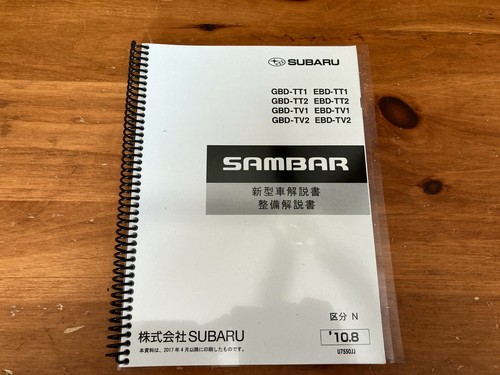 JDM 2010-12 Subaru Sambar Maintenance and Wiring TT1 TT2 TV1 TV2 ...