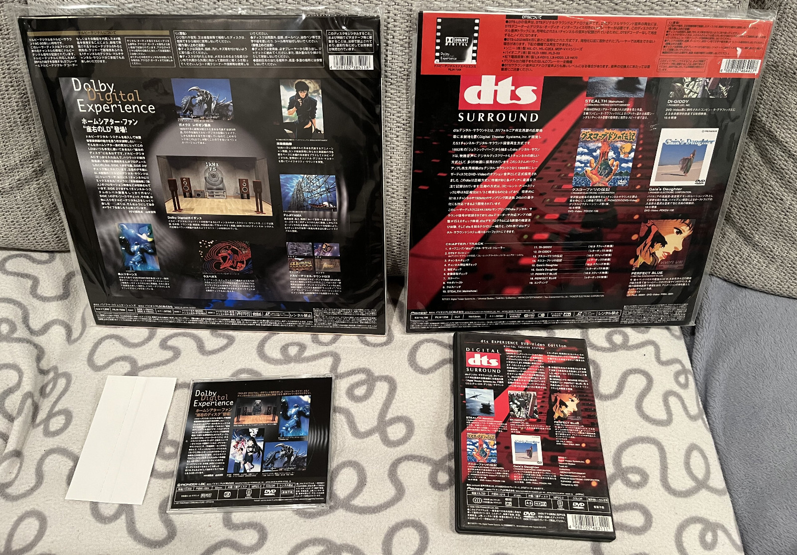 Japan only DOLBY DIGITAL & DTS EXPERIENCE LaserDisc LD + DVD lot with ...