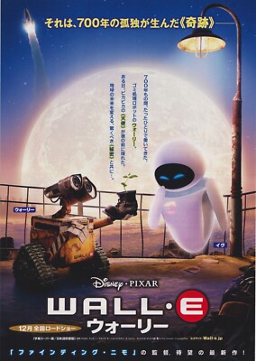 WALL-E 2008 Disney Pixar Japanese Movie Poster Chirashi Flyer B5 | eBay
