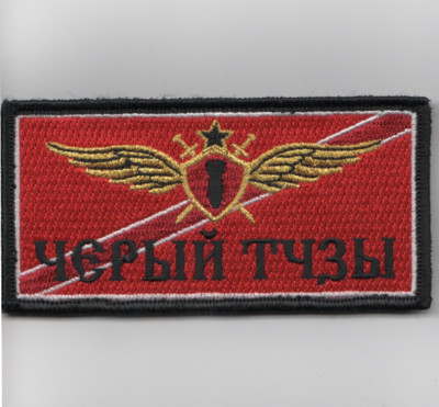 4" NAVY VFA-41 4EPhIH NAMETAG WSO EMBROIDERED PATCH | eBay