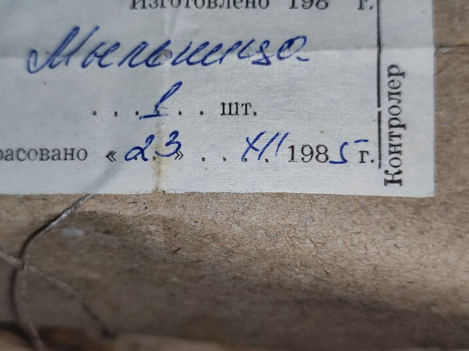 USSR Soviet Russian Vintage Soap Dish Box for Soap Storage Set of 5 | eBay