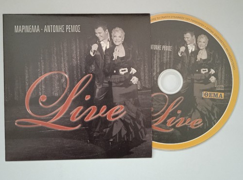 MARINELLA ANTONIS REMOS RARE 4 -TRACK PROMO CD 2007 EMI GREEK MUSIC | eBay