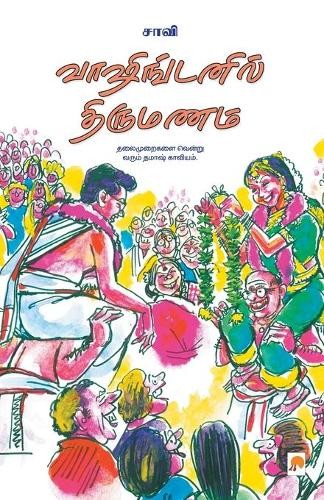 P.Prabhakaran Washingtonil Thirumanam (Taschenbuch) 9788183683746 | eBay.de
