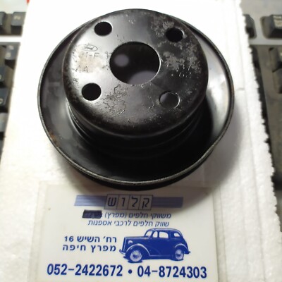 WATER PUMP PULLEY For FORD 69IF-8509-AA CAPRI MK1 MK2 ESCORT MK2 MK3 ...