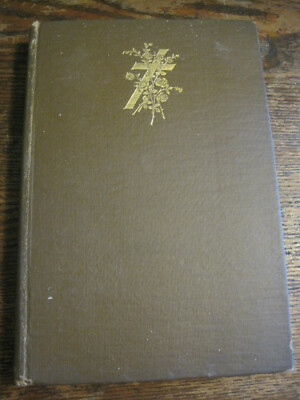 1904 HBK -The God-Man or Life&Works of Jesus, the Christ by HENRY Losch ...
