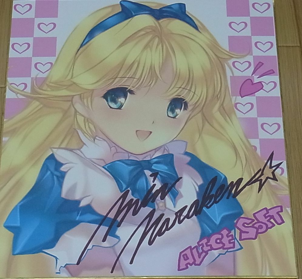 Alice Soft Min Naraken Print Shikishi Art Board 27 x 24 cm Alice | eBay