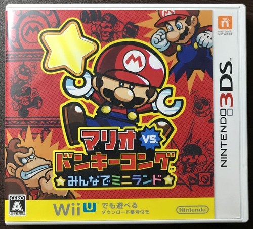 Nintendo 3DS Mario Vs. Donkey Kong Everyone Mini Land Japanese Tested ...