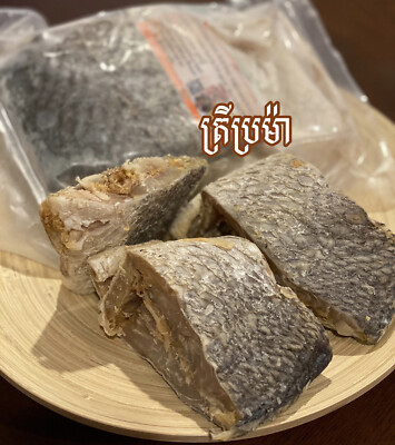 Cambodia Dried Fish ត្រីប្រម៉ា ( 1 កញ្ចប់ 0.5kg ) ងៀតត្រីខ្មែរ | eBay