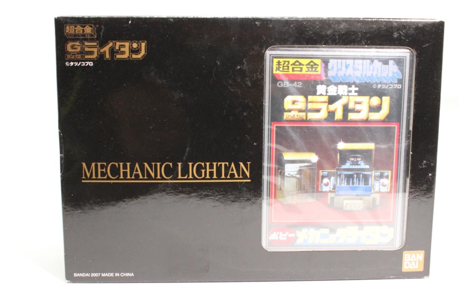 BANDAI Golden Warrior Gold Lightan Mechanic GB-42 Super Alloy Popinica ...