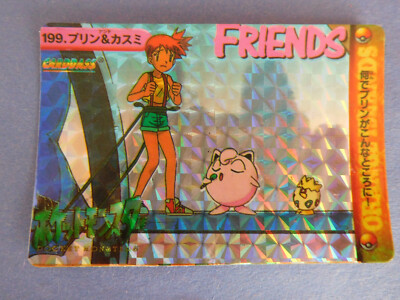 1999 Bandai Carddass Pokemon Holo Japanese Vending Sticker Misty ...