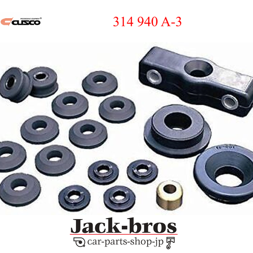 CUSCO Genuine OEM Shift Linkage Bush For HONDA Civic CR-X EG6 EG9 314 ...