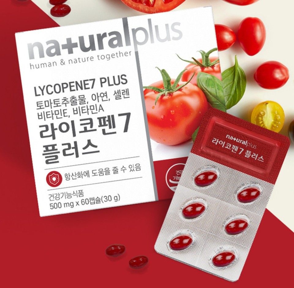 120pcs Lycopene 7 Plus 500mg Capsules 4 months Tomato Extract ...