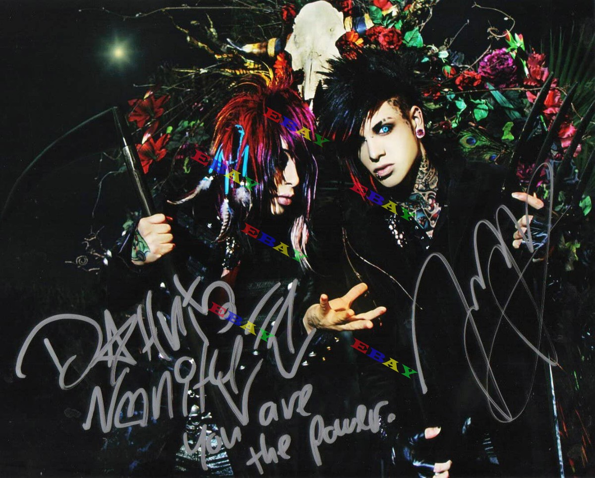 Dahvie Vanity High School