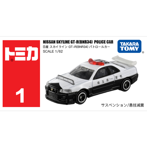 Tomica #01 Nissan Skyline GT-R BNR34 Police Car 1/62 Diecast Model Car ...