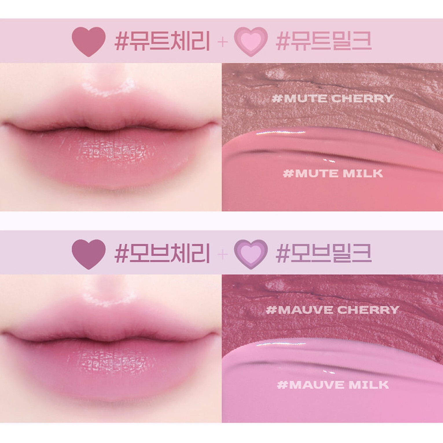 MERRY MONDE Milk Heart Mega Tint 5g Lip & Cheek 4 Colors K-Beauty | eBay
