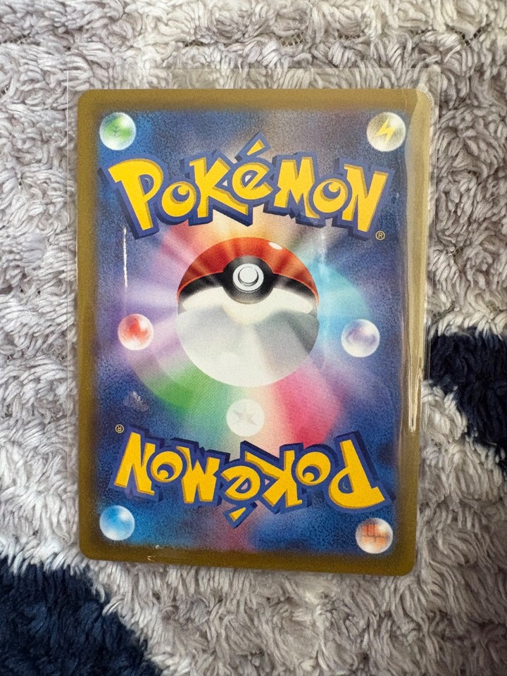 Pokemon Ditto (Numel) VSTAR Japanese 197/172 AR | eBay