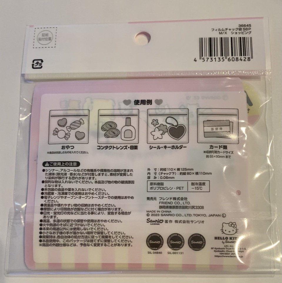 Sanrio x Daiso A7 Fancy Zip Bags Hello Kitty Melody Kuromi Cinnamoroll ...