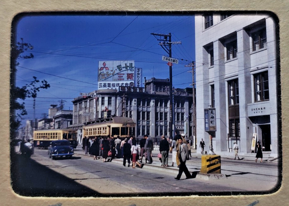 Kodachrome Red Border Slide | *1952* TOKYO JAPAN Street Scene Tram ...