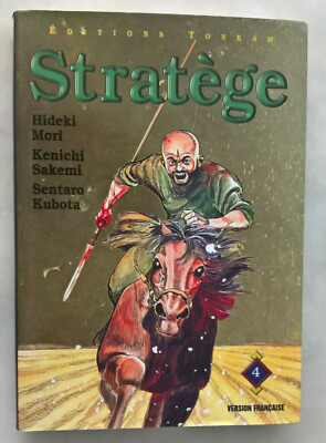 Stratège tome 4 - Hideki Mori - Manga Tonkam VF | eBay