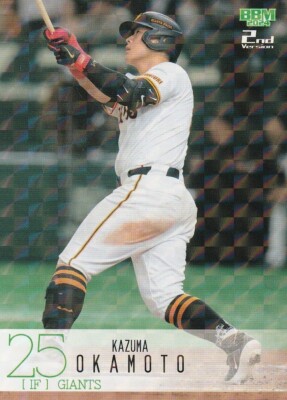 2024 KAZUMA OKAMOTO #440 Parallel BBM Baseball Card 2nd version YOMIURI ...
