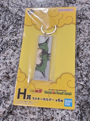 Dragon Ball Z Ichiban Kuji Planet Namek Bandai Spirits H Prize Key ...