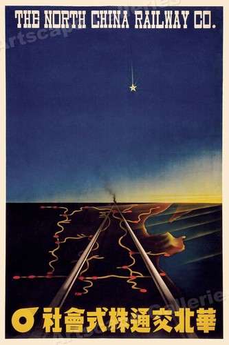 1930s North China Railway Vintage Style Travel Poster - 24x36 | eBay