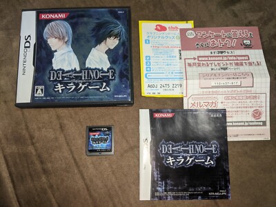 Complete in Case w/ Manual *** DS Death Note Kira Game - Japan Import ...