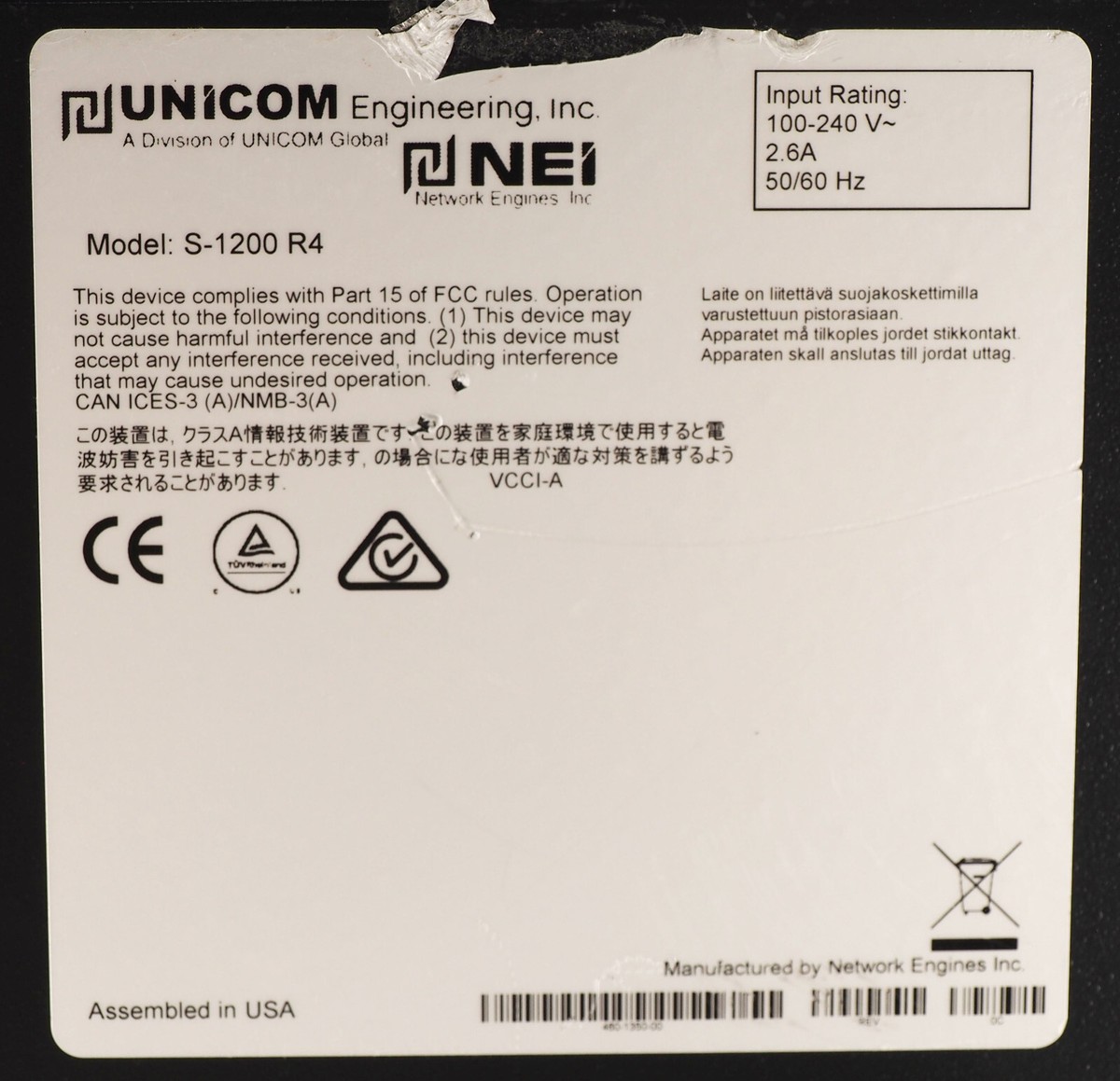 Unicom Engineering Logo Midea, China Unicom, And Huawei Jointly