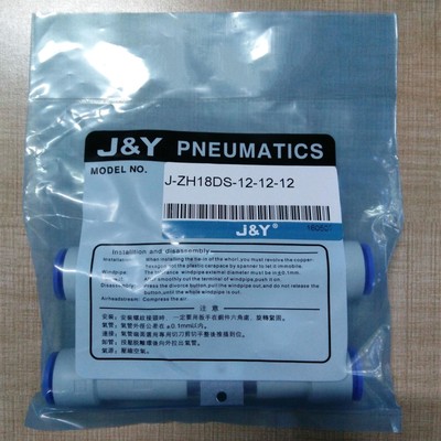 one New for SMC ZH18DS-12-12-12 CKT Vacuum generator Free shipping | eBay