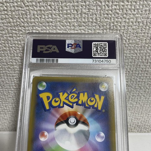 Psa9 Magma Gang Groudon 25Th Psa Certified Pokemon Card | eBay