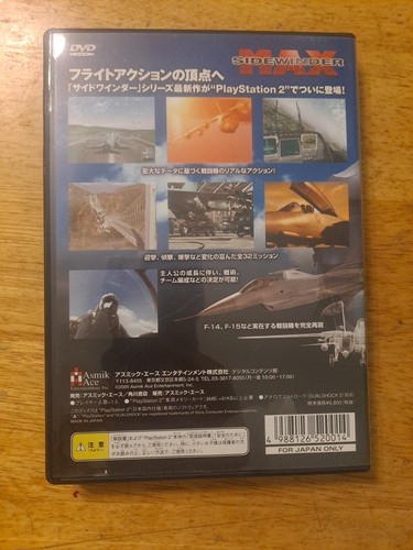 Sidewinder Max - PS2 Sony Playstation 2 2000 Japan Import SLPS 25018 US Seller | eBay