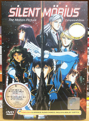 ANIME SILENT MOBIUS THE MOTION PICTURE (PART 1 & 2) DVD ENGLISH DUB ...